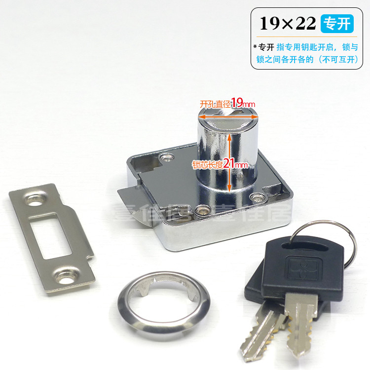 [USD 5.33] XIEHE Concorde Automatic Drawer Lock The C-Class C Bronze ...