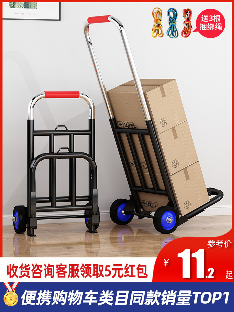 Cargo pull trolley trolley folding handling trailer home shopping ...