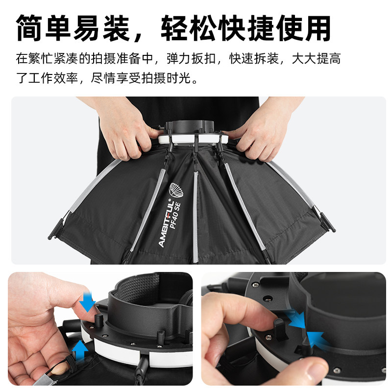 Ambitful志捷Mini柔光箱：🌟直播间的光影魔术师，让每一帧都美得不像话！ -柔光器具-淘宝好物网