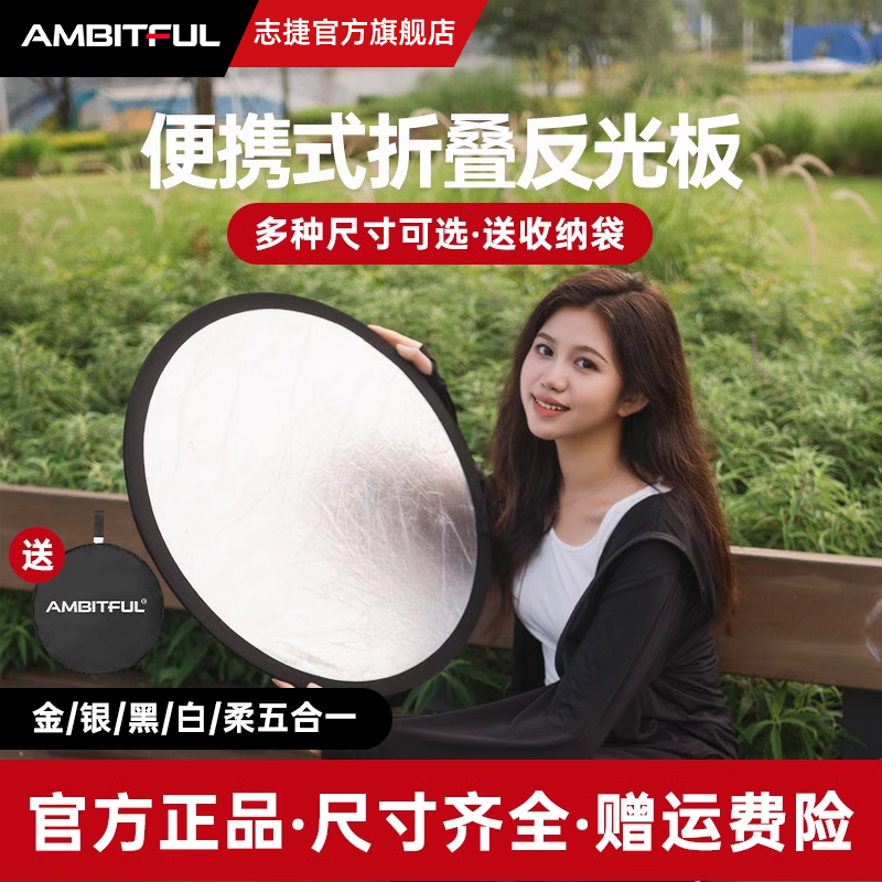 Latest recommendation in 25 years! ambitful zhijie gold and silver ...