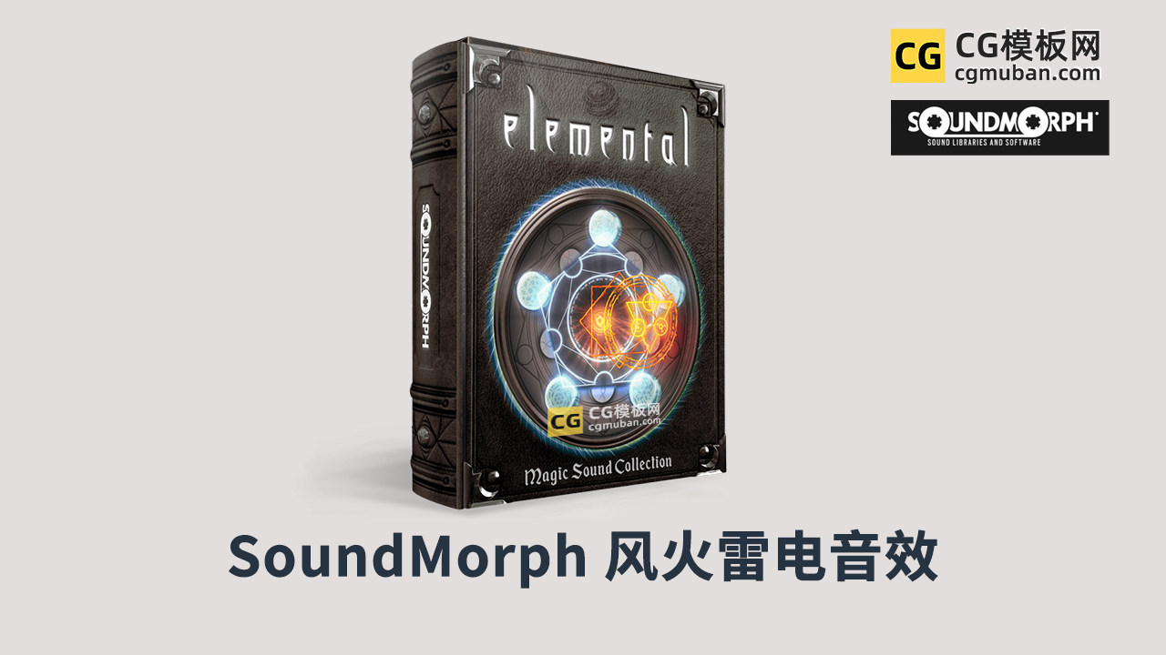 音乐素材-配音配乐-AJ超级音效库免费网站｜CG模板网 - CG模板网