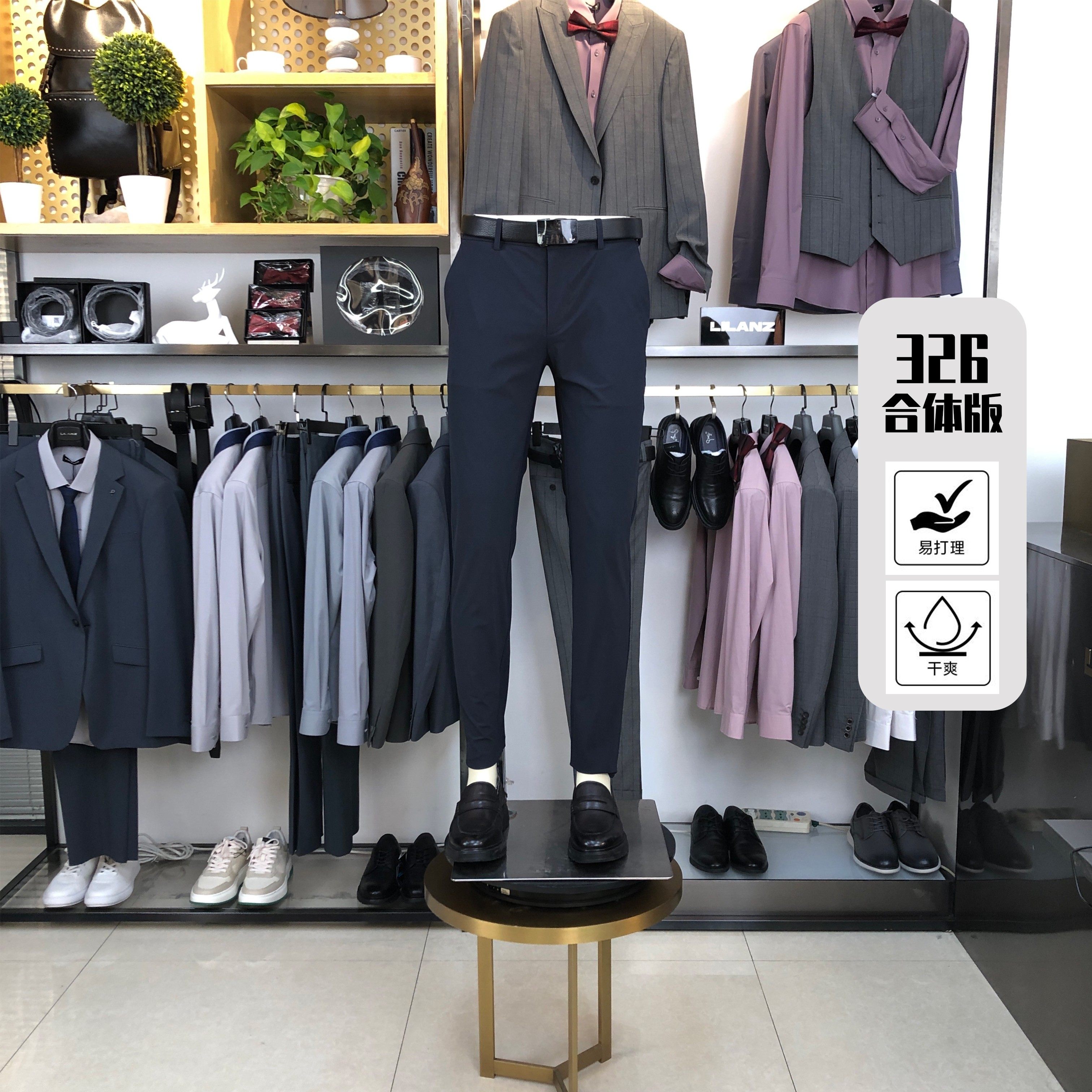 利郎男装专柜正品2025年夏季深蓝透气速干男商务休闲裤24XXK00201