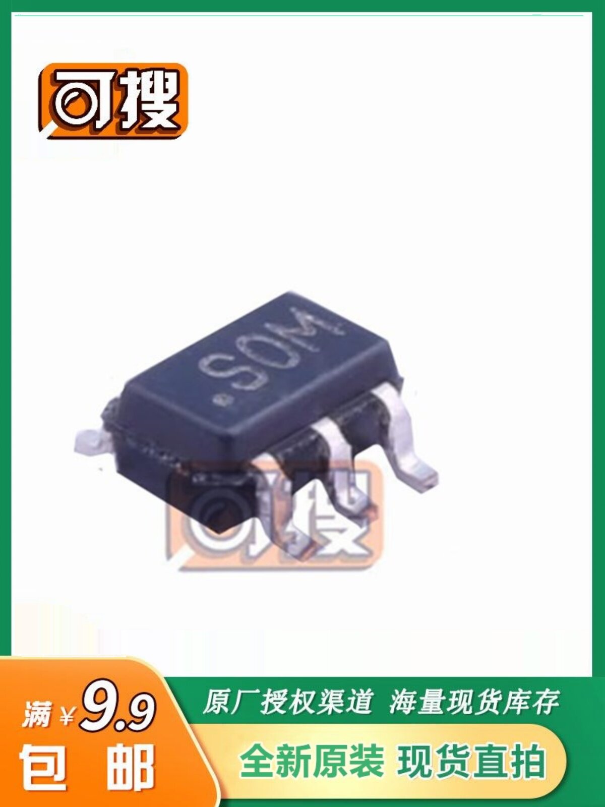 可搜ADG779BKSZ-REEL7：SC-70-6封装下的低功耗信号路由生态位_芯片_淘宝数码网