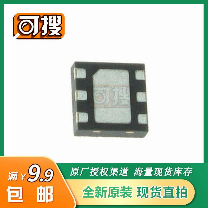 可搜 MAX6631MTT+T TDFN-EP-6 板上安装温度传感器 原装 订货两周