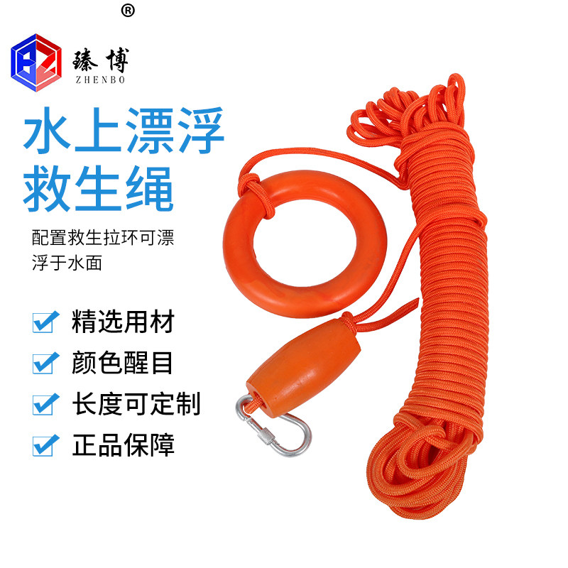 30 m water floating lifeline night reflective rope marine with ...