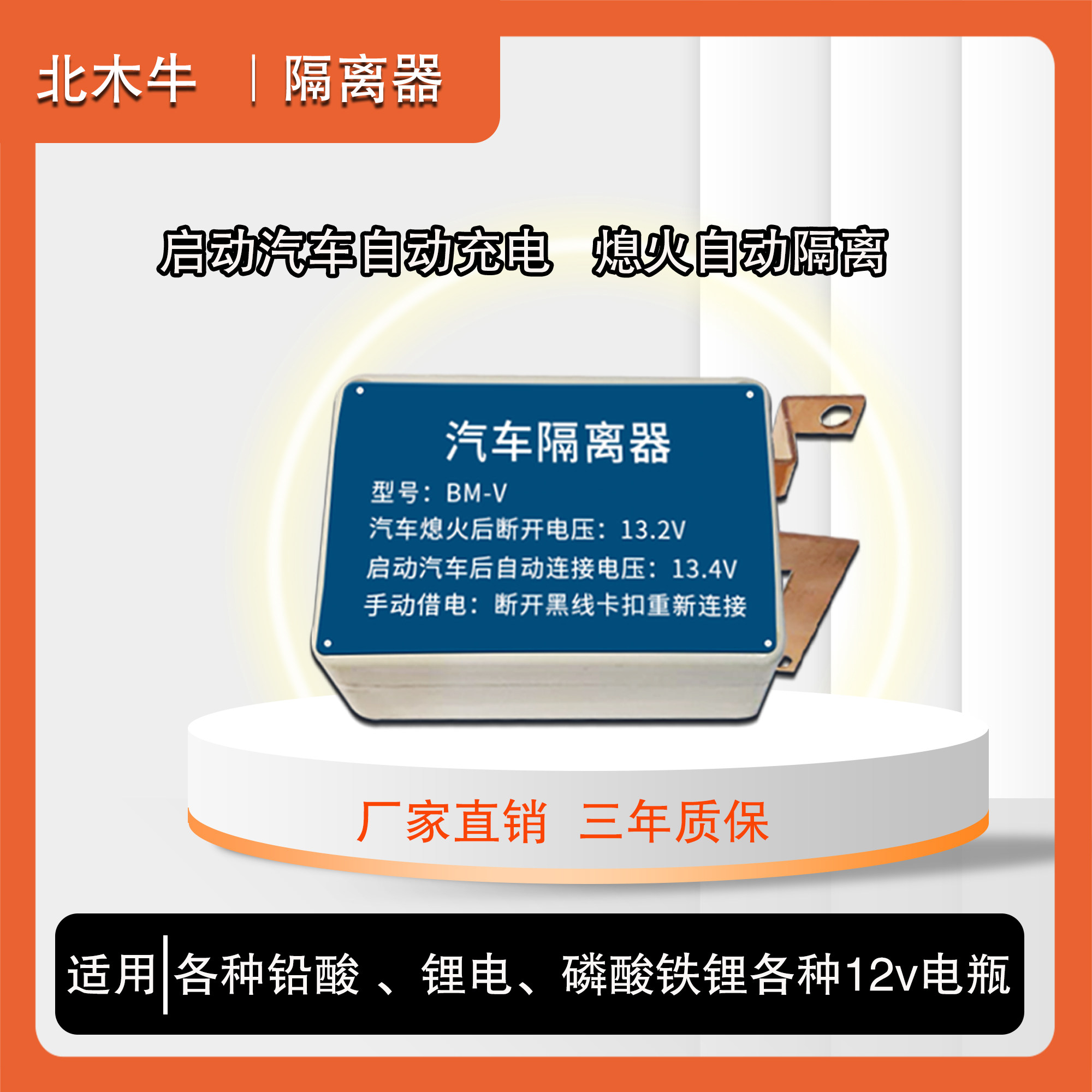Dual battery isolator, 12v smart battery isolator for charging ...