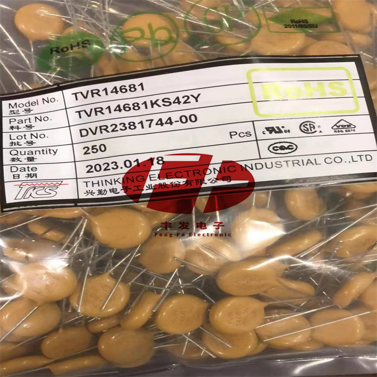 TVR14681KSY TVR14681 680V TKS 兴勤 压敏电阻 14D681 压敏