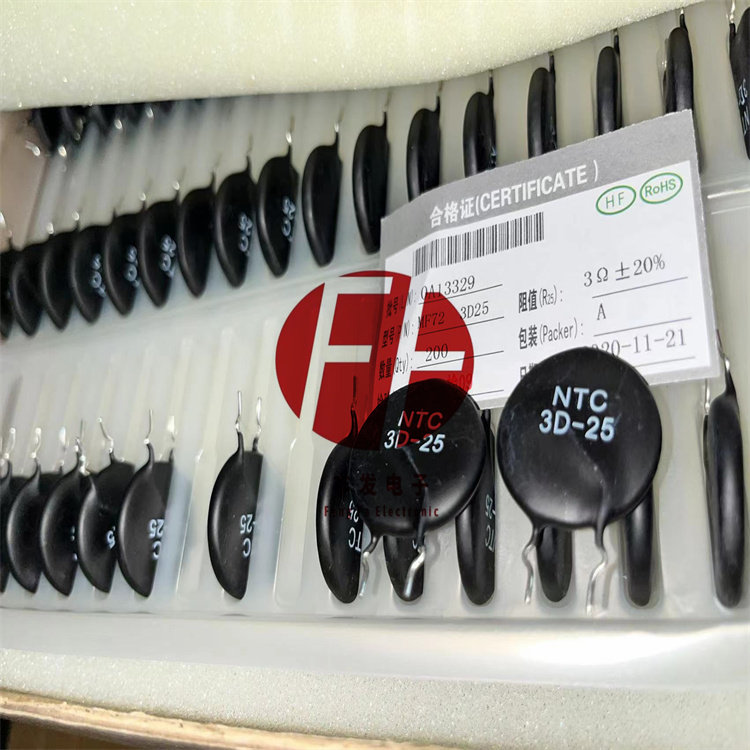 MF72-3D-25 3D-25 NTC 3欧 25D 热敏 负温度热敏电阻 3D-25 时恒-Taobao