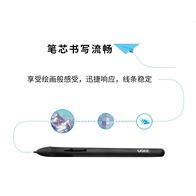 友基UE16笔尖PH23原装笔芯5只装，画师必备神器？真相揭秘！-绘图板配件-淘宝百科网