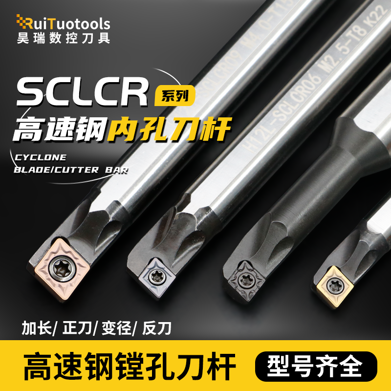 High-speed steel internal hole tool holder is an anti-seismic boring ...