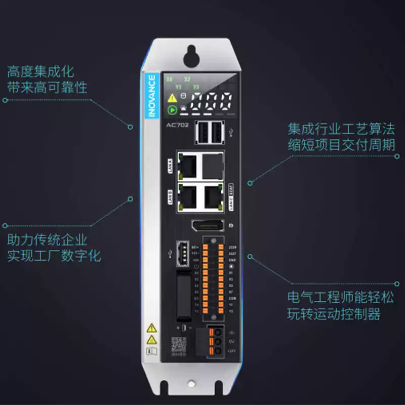 汇川中型PCL AC700系列AC702/703/712书本式智能可编程控制器质保