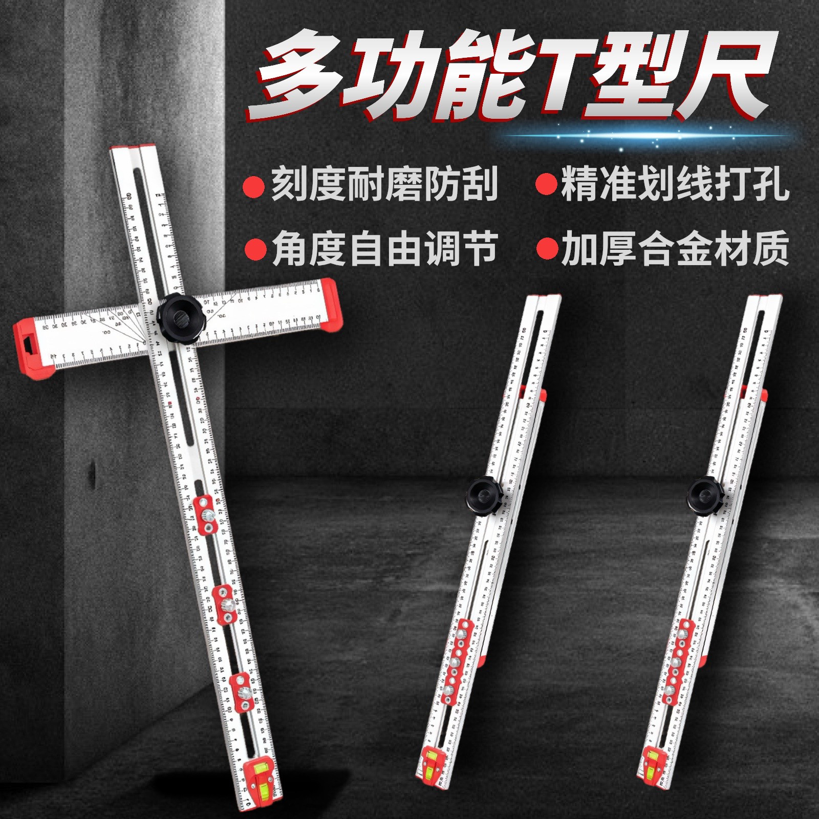木工二合一打孔尺，精准高效划线工具？🌟深度测评与推荐-角尺-淘宝好物网