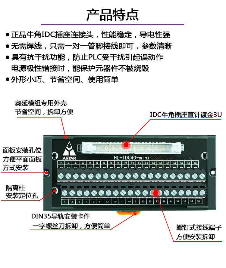 A6TBXY36 三菱Q L系列端子台 PLC电缆AC10TB 40针FCN40P端子排 台-阿里巴巴