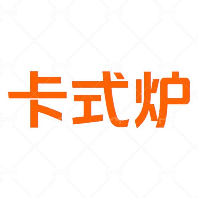 卡式炉源头直销