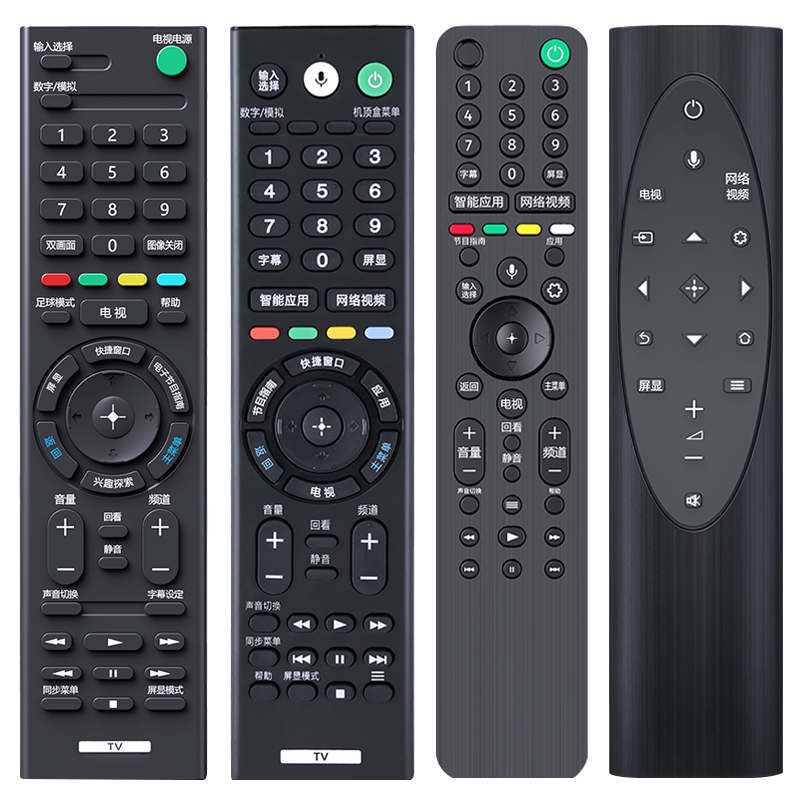 瑞班克適用於SONY索尼電視機語音遙控器通用RMT-TX100C RMT-TX200C RMF-TX310C 300C 500C 700C RM-SD023 019