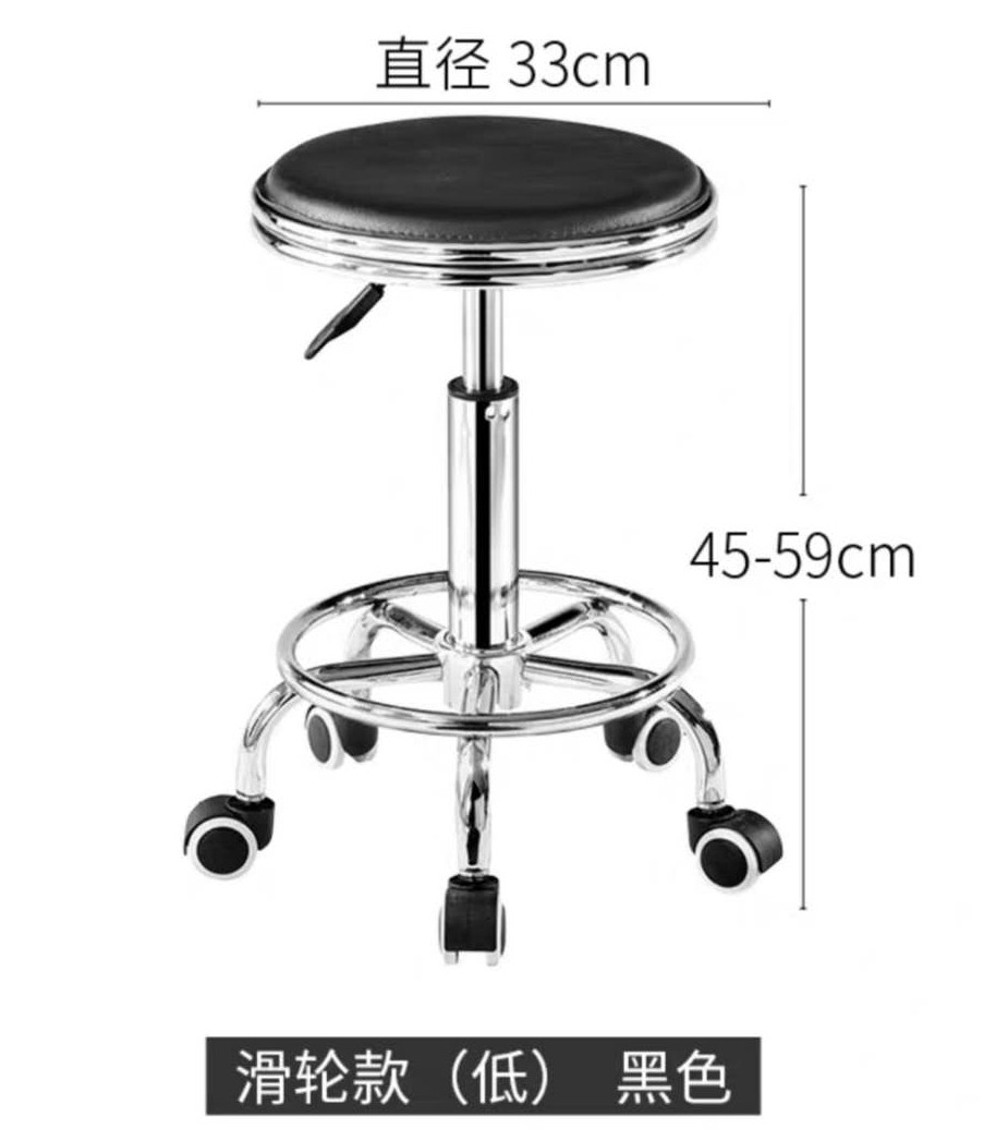 [USD 46.65] Experimental stool small bench rotating bar chair modern ...