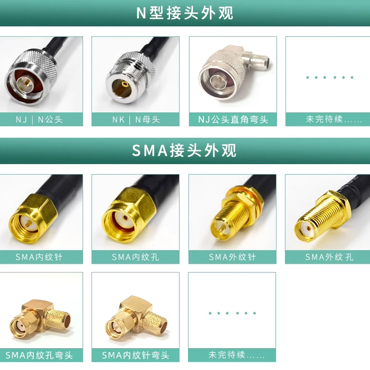 万能转接大法好！Fakra-Z型公母头转SMB/BNC/TNC/UHF/M/N/F馈线连接器全解析-连接线-淘宝百科网