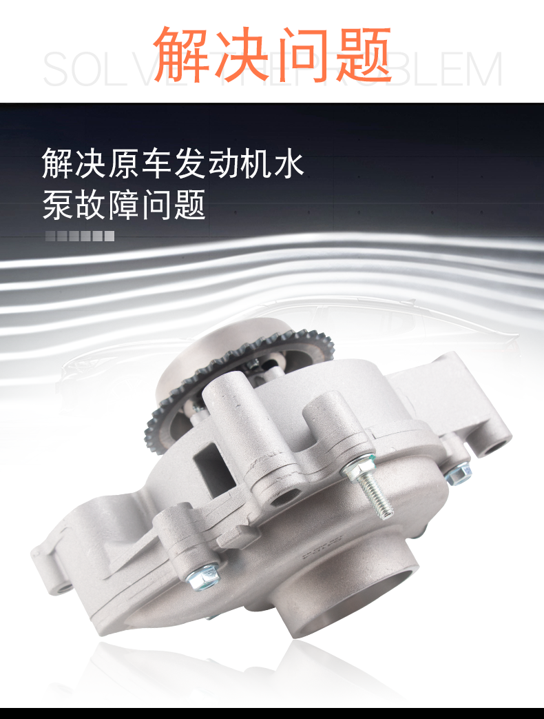 12630084 12591894适用别克雪佛兰君威君越迈锐宝2.0/2.4汽车水泵-阿里巴巴