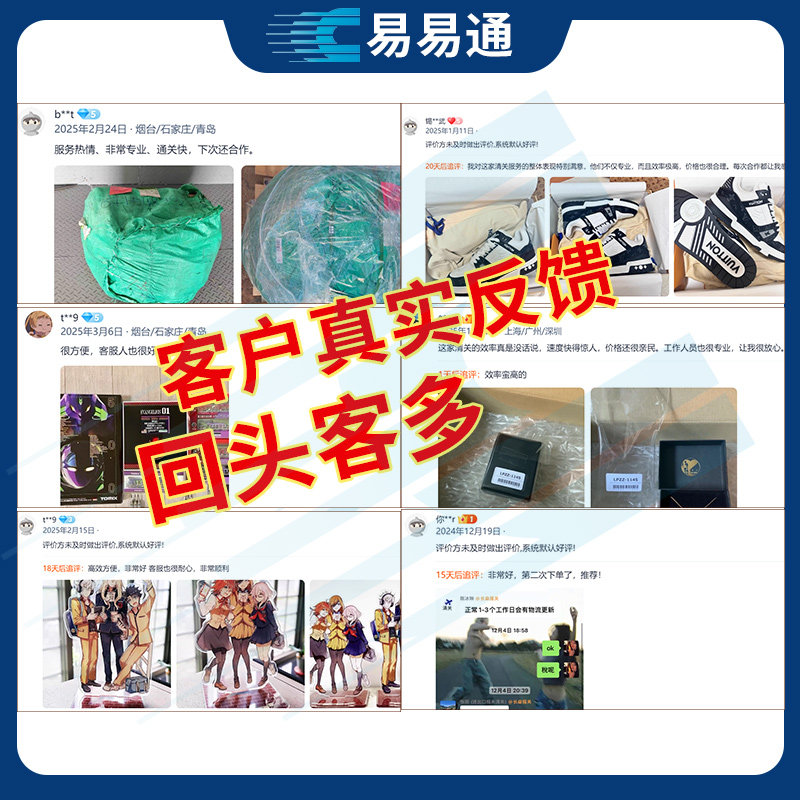 EMS、DHL、UPS、FedEx进口清关代理，如何轻松搞定跨国物流？-进出口代理-淘宝百科网