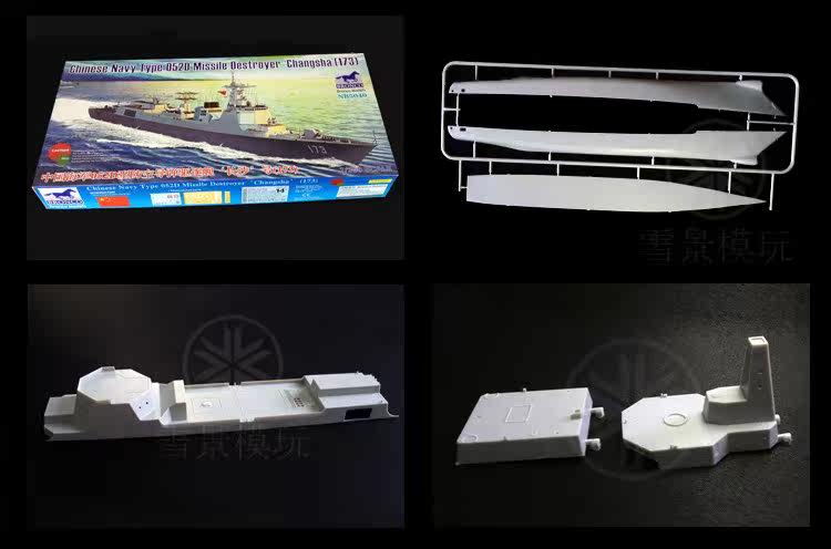Купить Модели кораблей Вэй Чунь 1:350 ракет эсминцев пр. 052D тип собраны модели Китай 173 ...