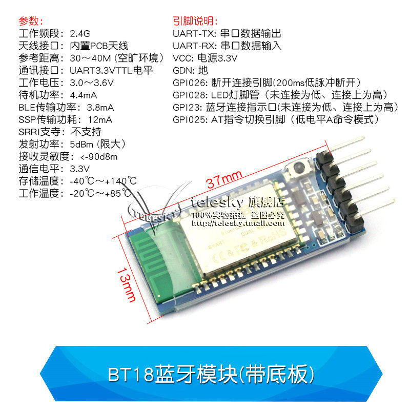 Купить Bluetooth два режима модули SPP2.0+BLE4.0 строка рот через ...