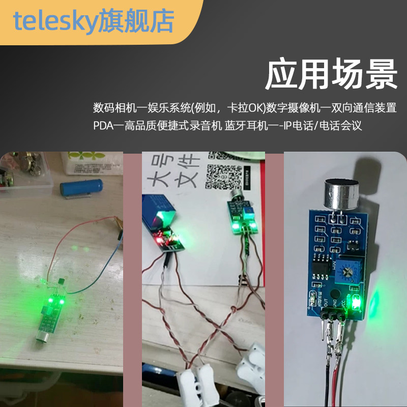 Sound Sensor Module Voice Control Switch Sound Detection Whistle Switch ...