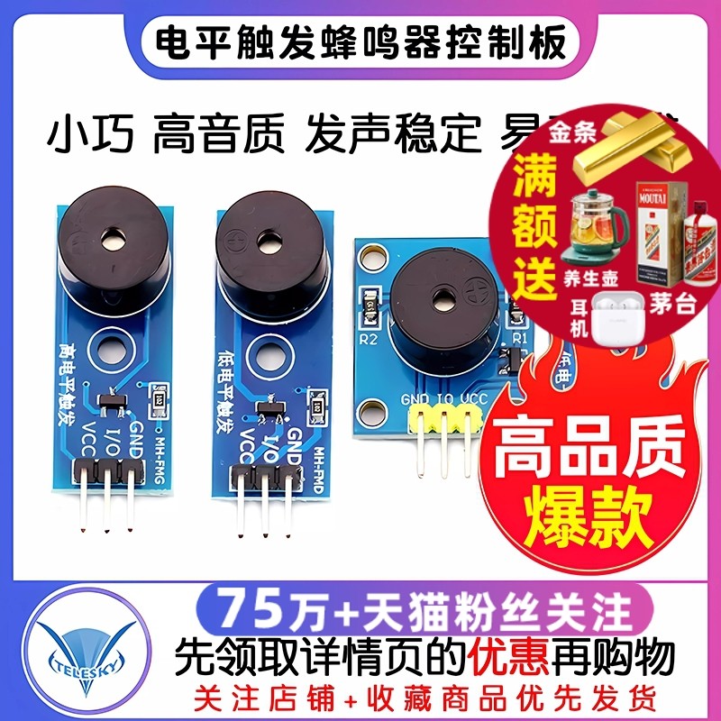 Active Buzzer Module Passive High Low Level Trigger Buzzer Control ...