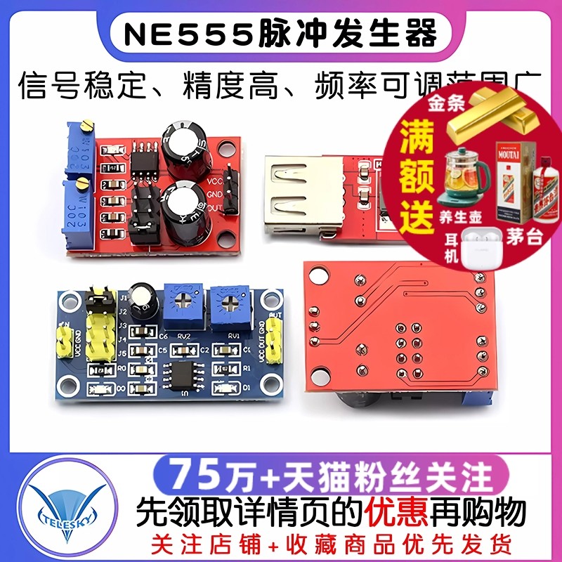 NE555 Pulse Generator Square Wave Rectangular Wave Frequency Duty Cycle ...