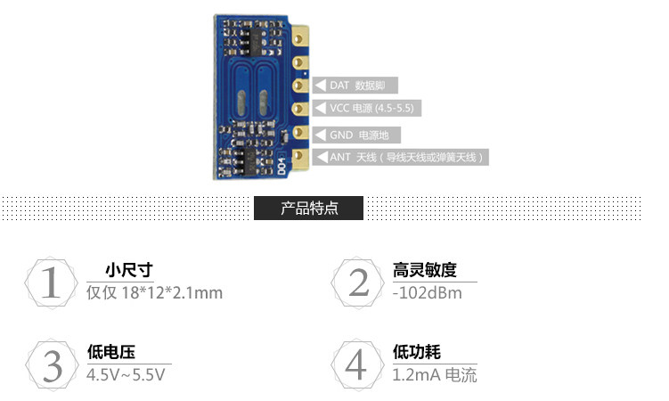 H5V3M超再生模块 315m无线接收模块 超外差无线遥控模块 无线模块-阿里巴巴