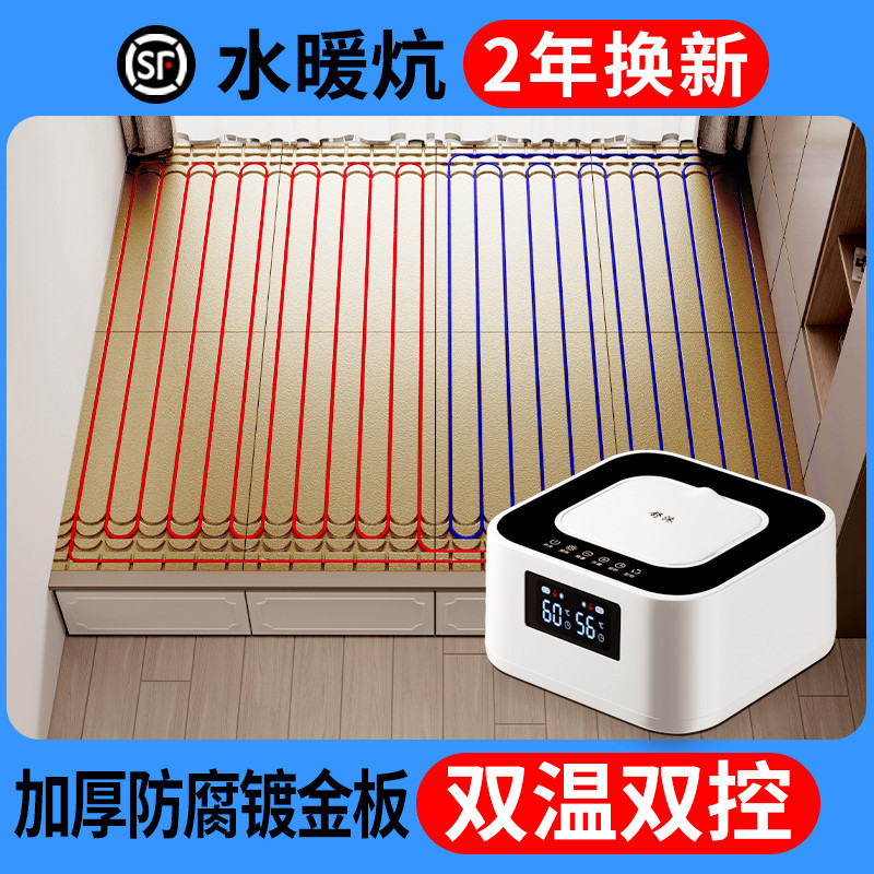 Winter heating new choice 🔥 : plumbing and heating kang home water ...