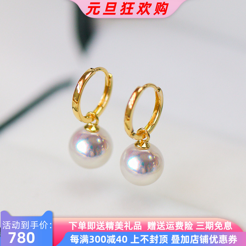 两戴款日本akoya天然海水珍珠耳环耳圈正圆强光18K金耳饰天女耳扣-Taobao