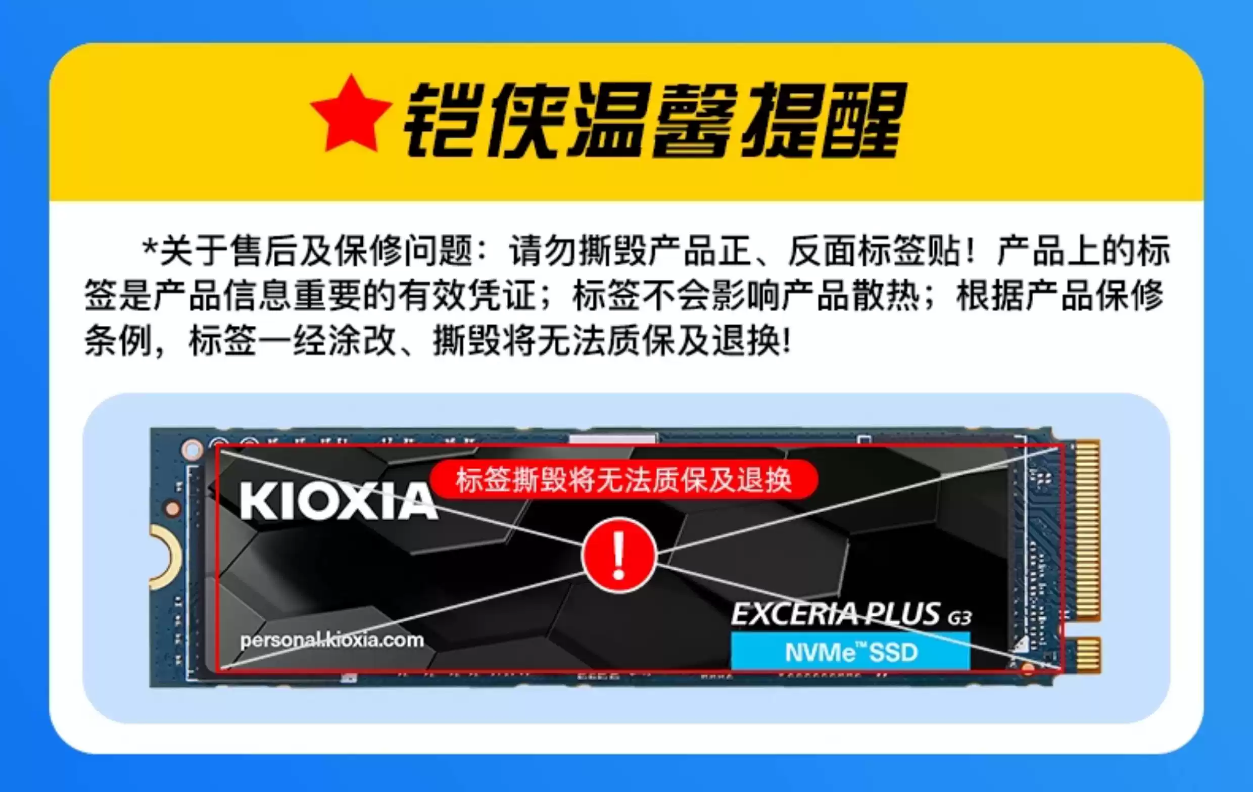 铠侠SD10 1TB固态硬碟 PCIe4.0 M.2 SSD 读5000MB/s 笔电用NVMe SSD
