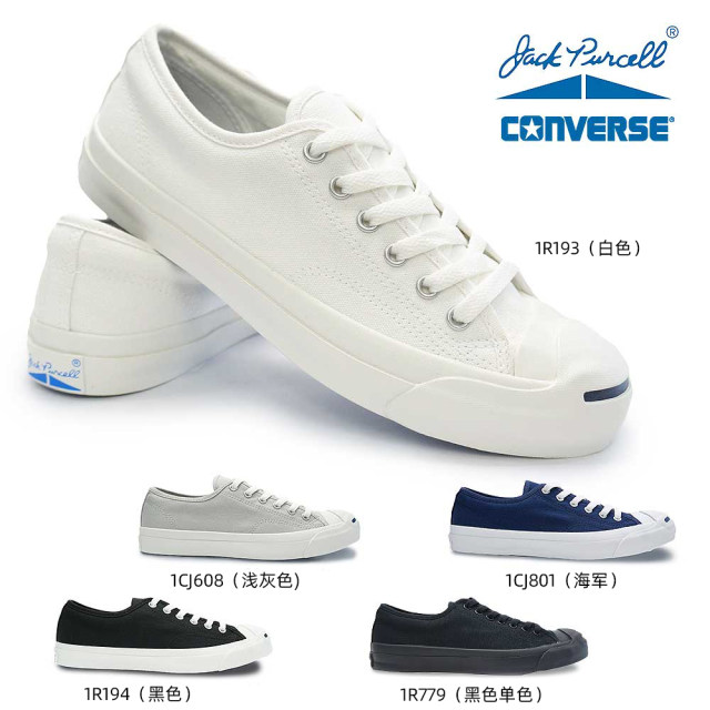 Japanese version of Converse Converse open smile men's and women's ...