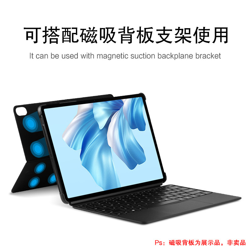 Suitable for Huawei Matebook E Go Protective Case 2023 New Matebookego ...