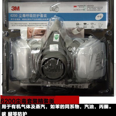 3M620P/620E新款尘毒面具套装，化工消防必备神器？全面测评来啦！-防护面具-淘宝好物网