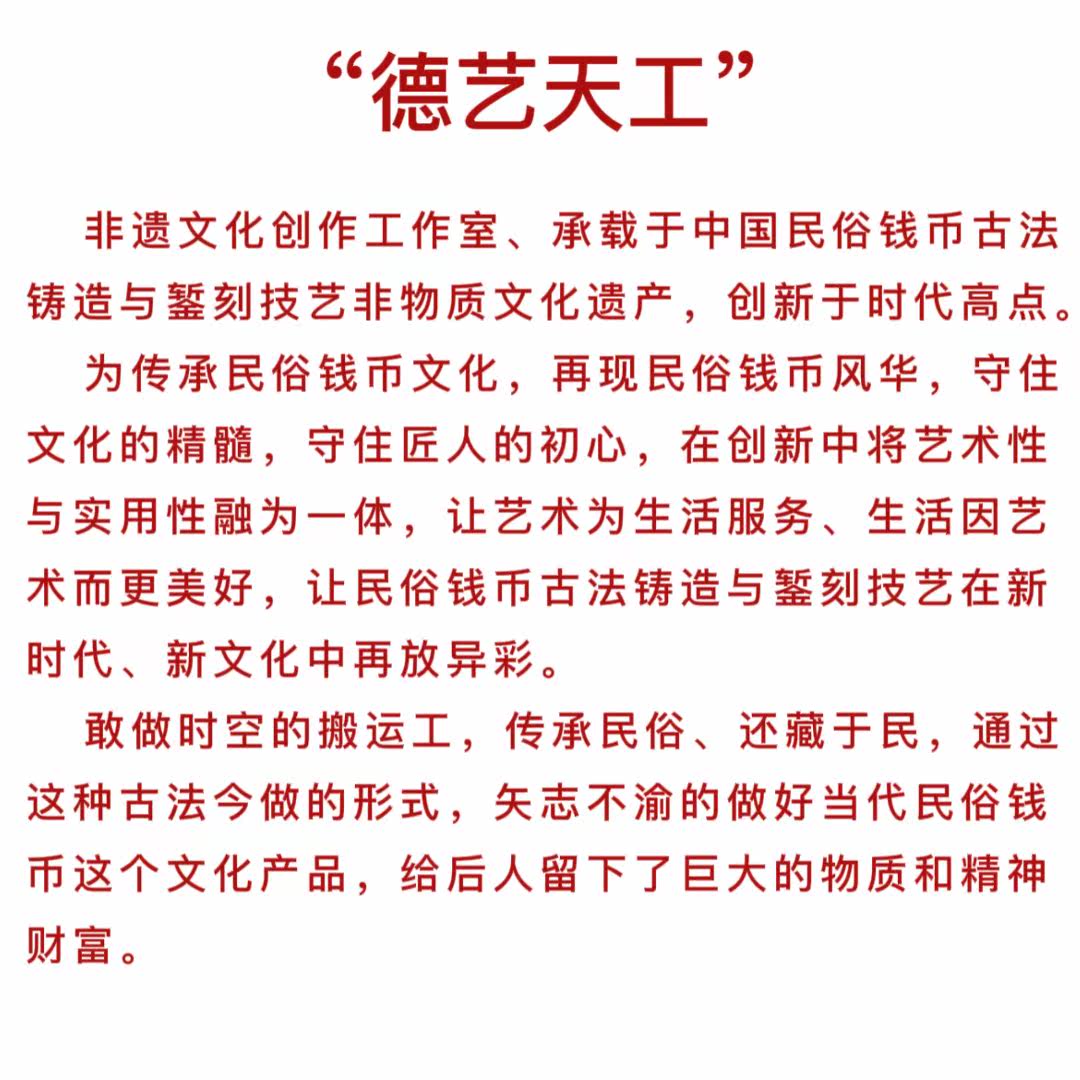 [USD 29.86] Shan Gui Leigong is not a inherited guitantine, a small ...