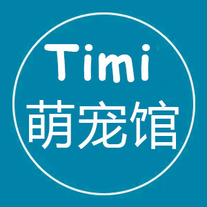 Timi萌宠馆