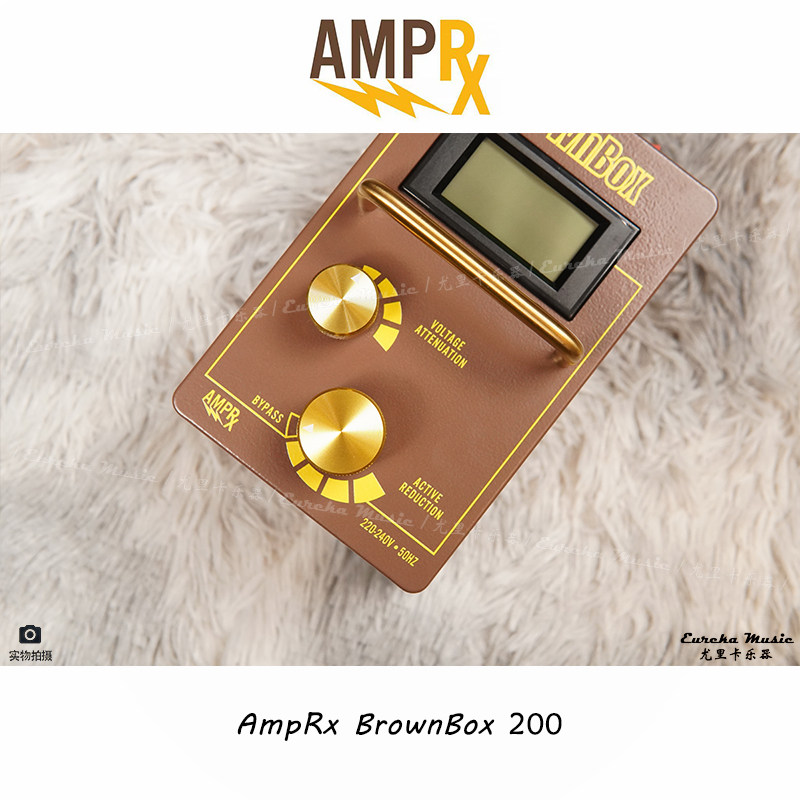 AmpRx BrownBox 200：音箱背后的“隐形守护者”-专用型稳压器-淘宝好物网