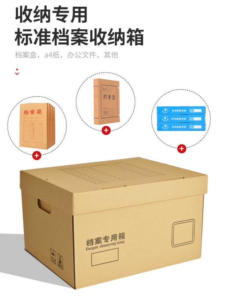 [USD 7.17] Document voucher filing box information note special storage ...
