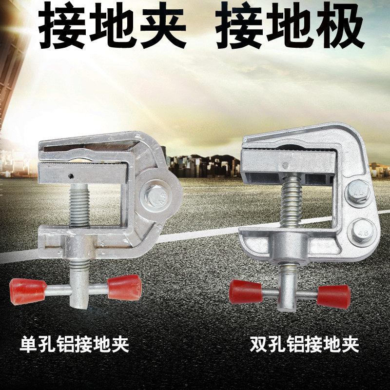 [USD 8.79] Grounding Clamp Copper Grounding Wire Clamp Electrostatic ...