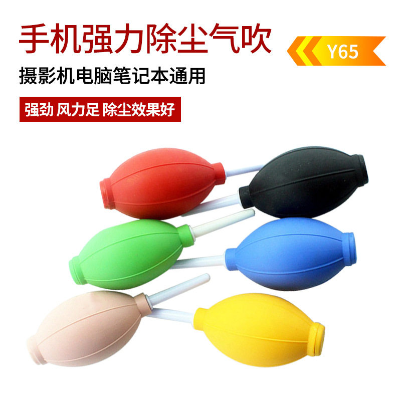 🌟 Small but mighty multi-functional dust blowing ball - cleaning handy ...