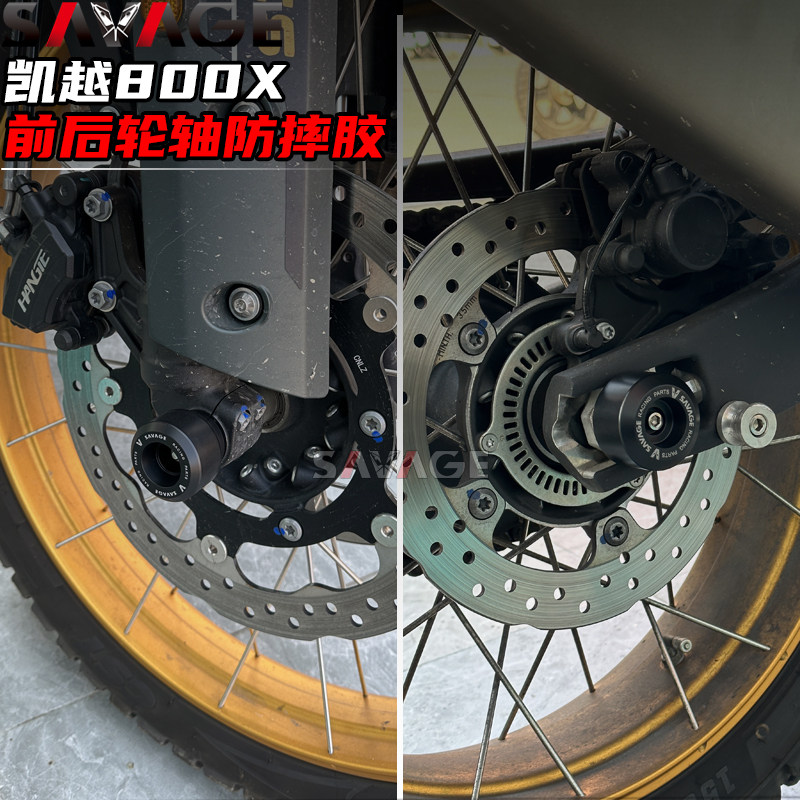 A must-have for excelle 800xrestoration upgrade! front axle anti-fall ...