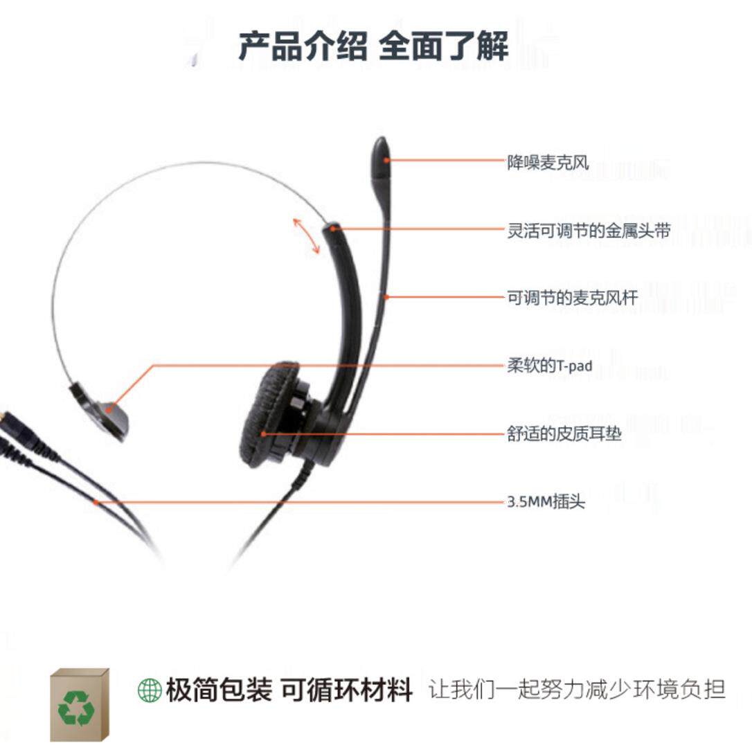客服必备神器！Plantronics/缤特力Poly SP11-RJ9(AVAYA)单双耳客服降噪高清耳麦，你还在犹豫什么？🔍 -降噪头戴耳机 ...