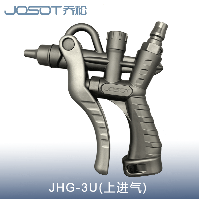 JOSOT新款JHG-3氮气枪抗菌PP塑料除尘枪气动吹气枪高端吹尘枪除尘-Taobao