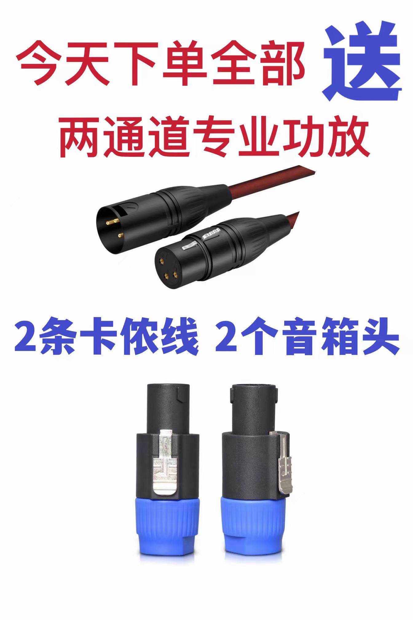 JBL X4/X6/X8专业1U大功率纯后级数字功放机：家庭舞台音响升级神器！-功放-淘宝好物网