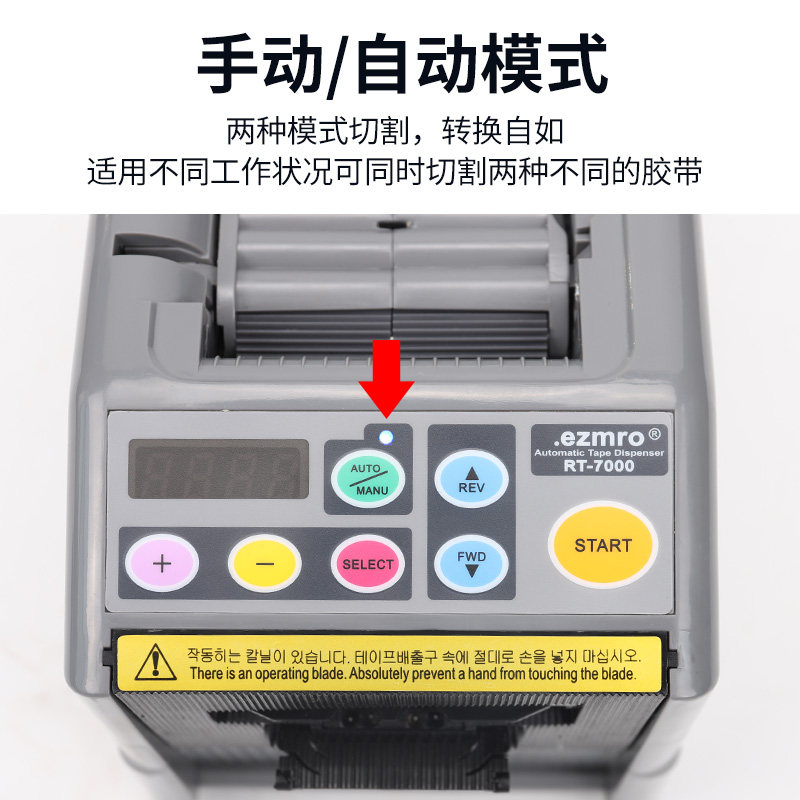 🎨超实用神器揭秘！RT-7000+RT-7700，你的手工制作新搭档💖-胶带座/封箱器-淘宝好物网