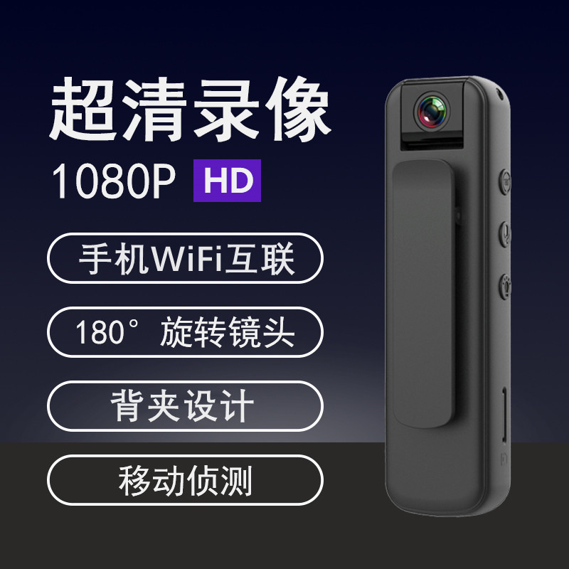 Wifi wireless recorder camera night vision hd action camera, motorcycle ...