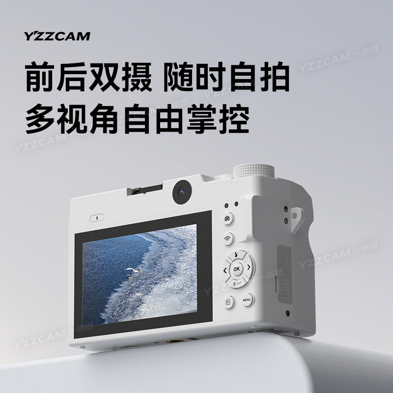 学生党福音！YZZCAM双摄微单相机真的值得买吗？Vlogger亲测分享-普通数码相机-淘宝好物网