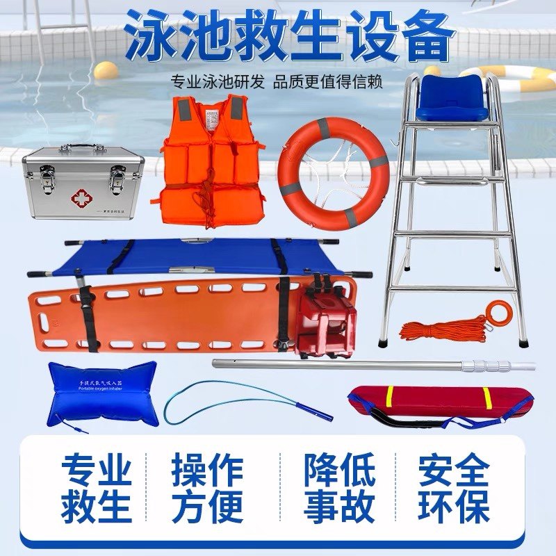 Help! is there a high-risk certificate code hidden in the swimming pool ...