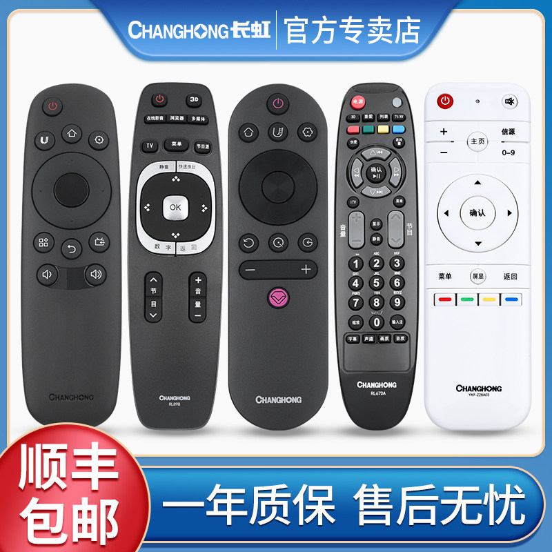 Original Changhong chiq TV remote control voice intelligent RBE901VC ...